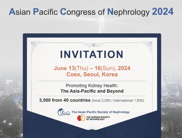 대한신장학회, APCN 2024 유치 성공
